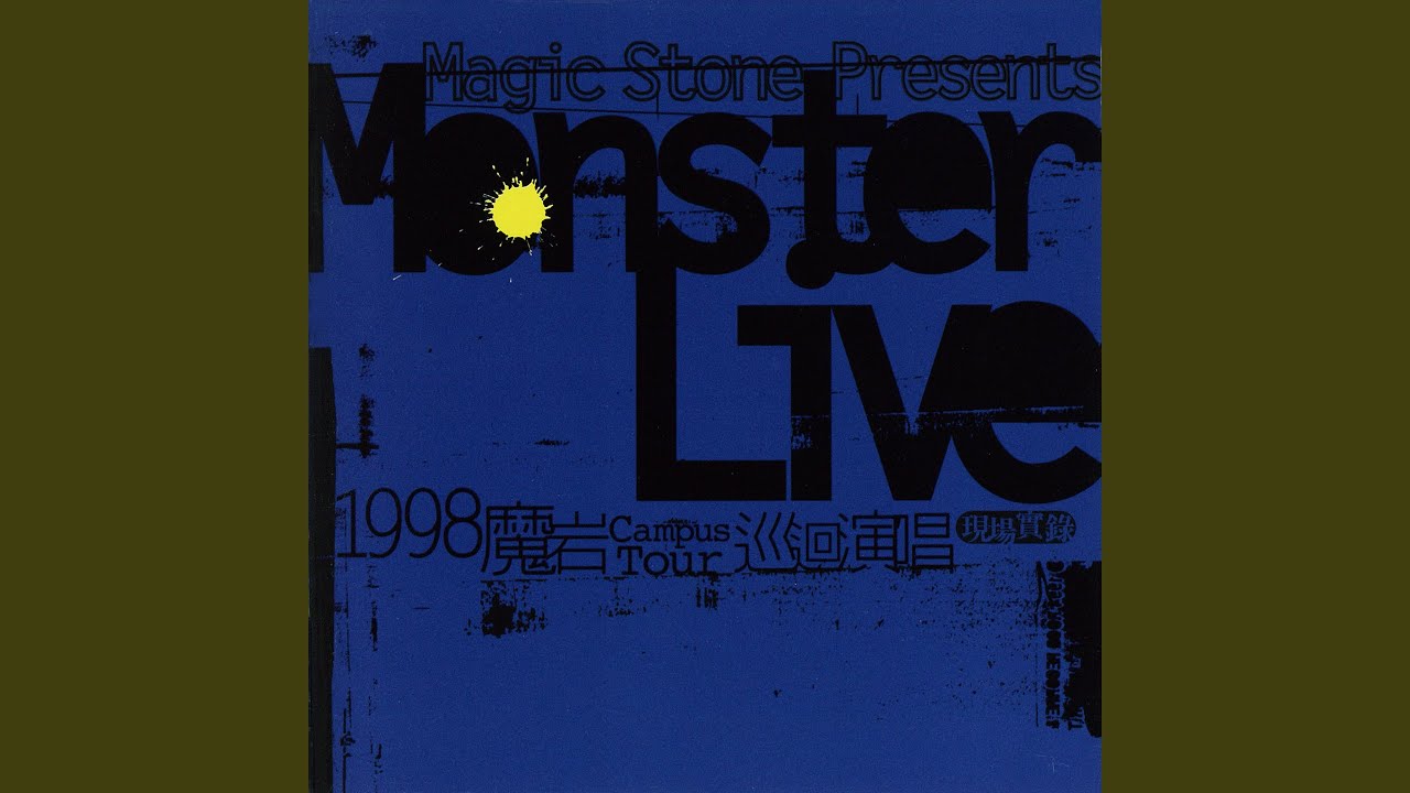 寫一首歌April 5, 1969 - YouTube