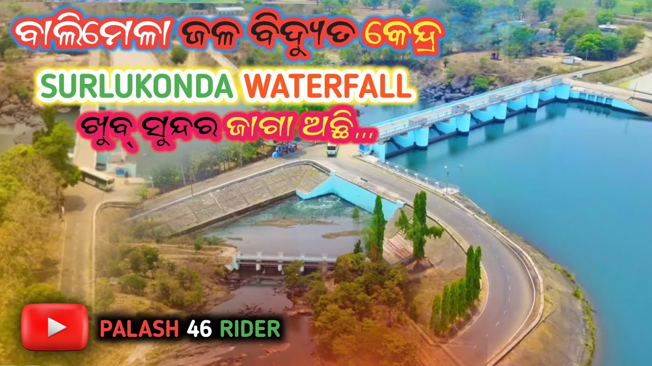 BALIMELA SURLIKUNDA BARRAGE || MALKANGIRI || PALASH 46 RIDER - YouTube