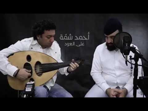 Oud Player Ahmad Bahrain | Arabic Musicians for hire |Arabic Band ...