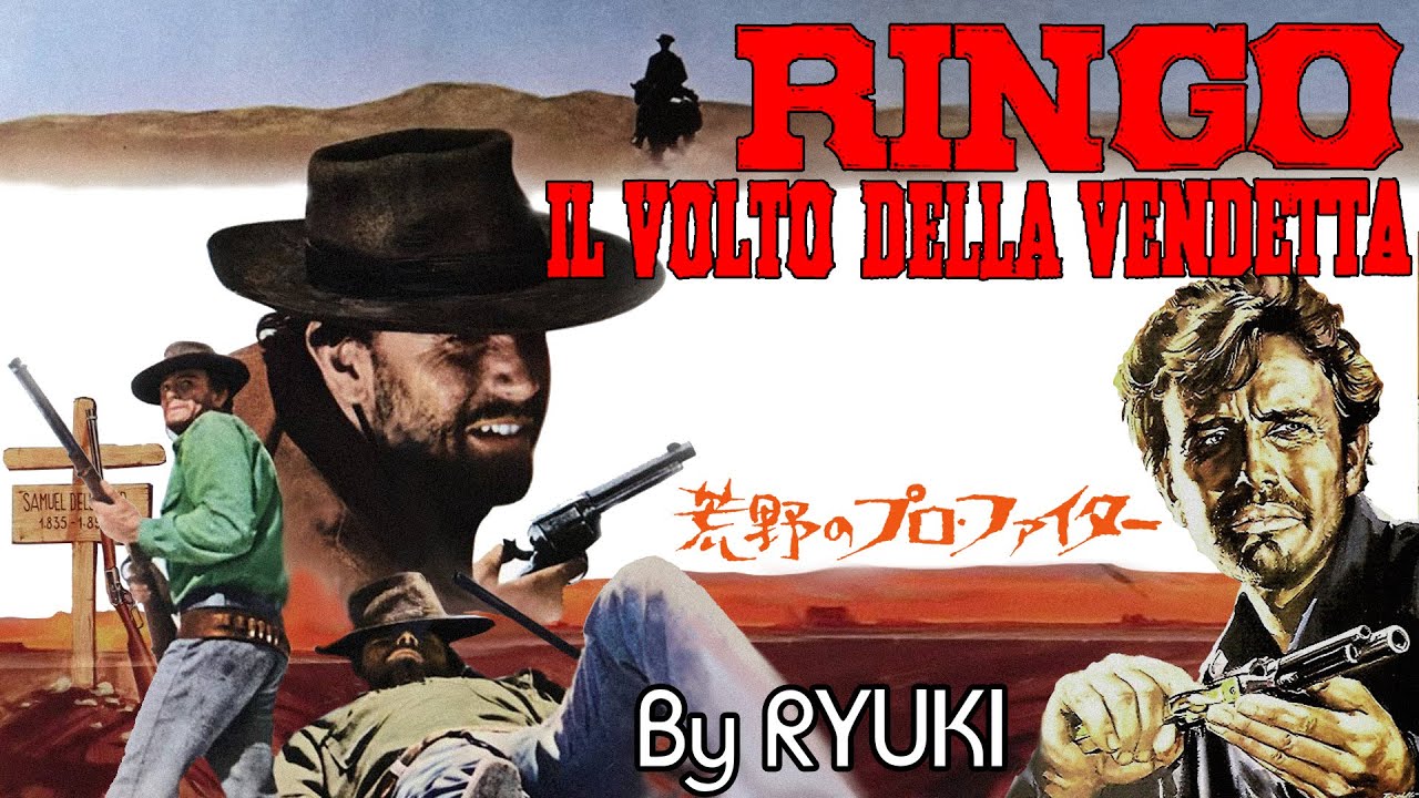 Ringo, il volto della vendetta / Ringo, The Face of Revenge / 荒野のプロ ...