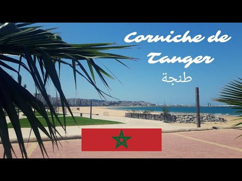 TANGER | La corniche de Tanger 2020 | طنجة - YouTube