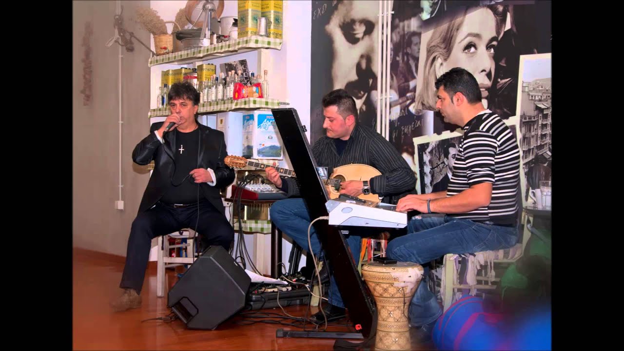 Στο τραπέζι που τα πίνω - YouTube