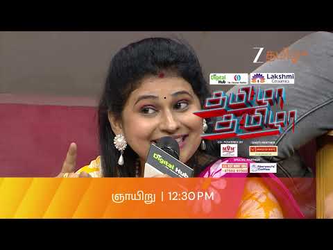 தமிழா தமிழா (Tamizha Tamizha) | 20th September, 2026 | Sunday, 12.30 PM | Promo | Zee Tamil.