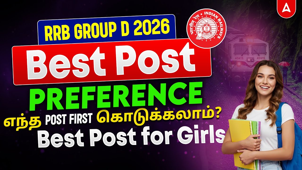 RRB Group D Post Preference Tamil | Best Post for Girls 👭| RRB Group D ...