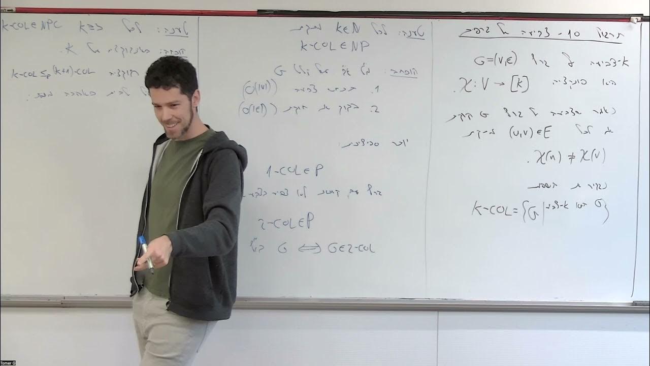 Theory of Computability - Tutorial 10 - YouTube