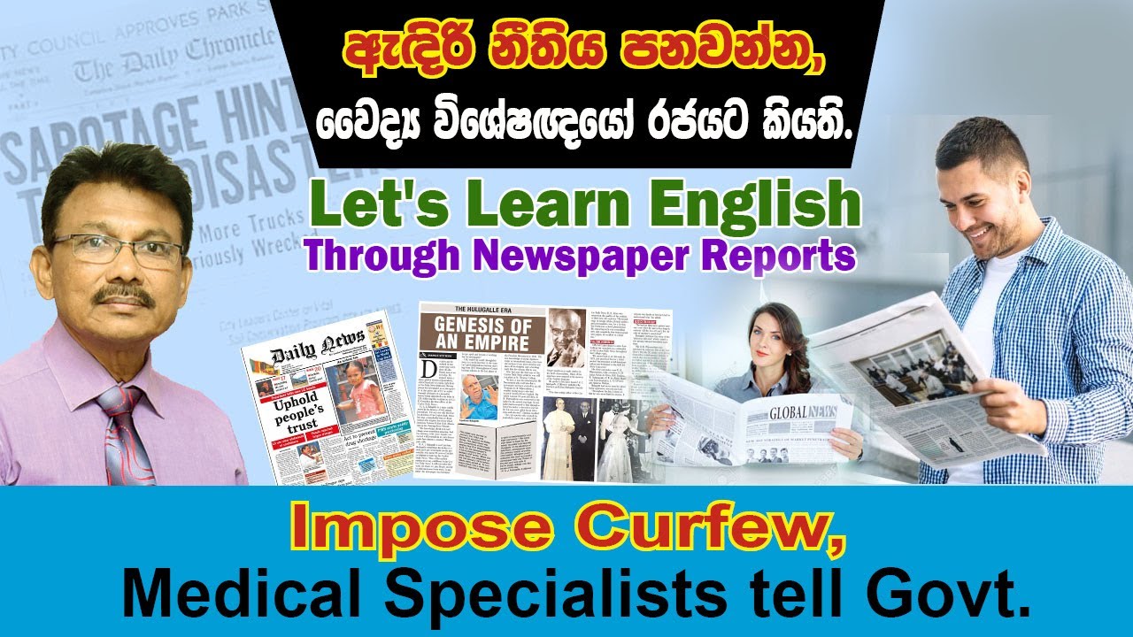 Let's Learn English Through Newspaper Reports - 23 - YouTube