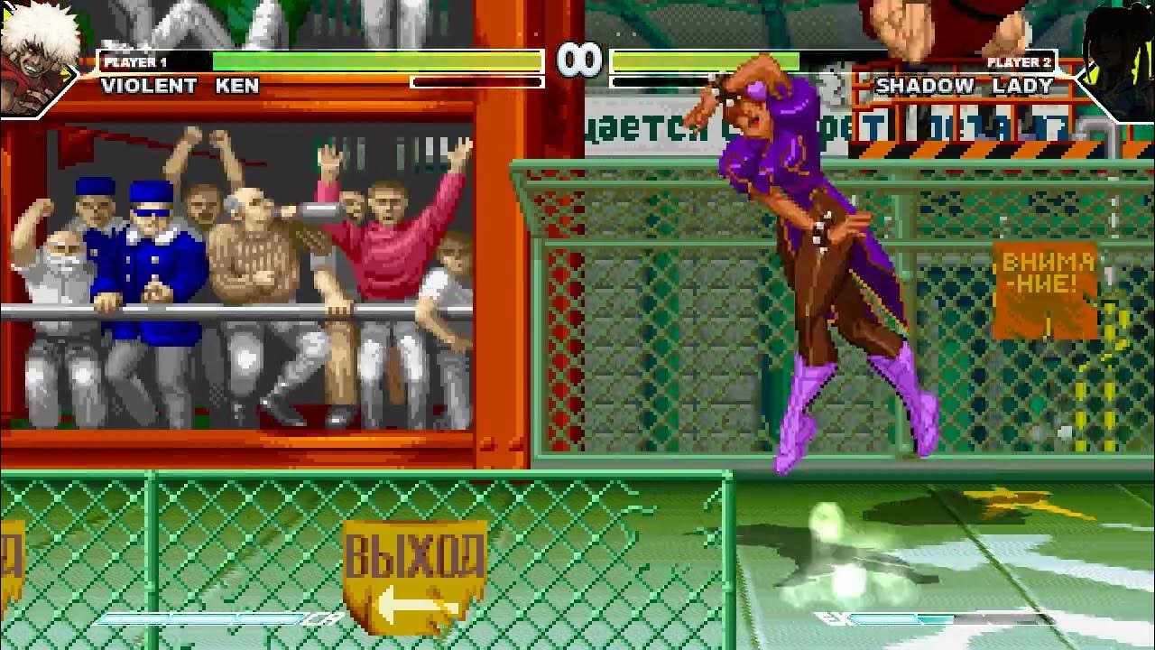 Violent Ken vs Shadow Lady [STREET FIGHTER MUGEN] - YouTube