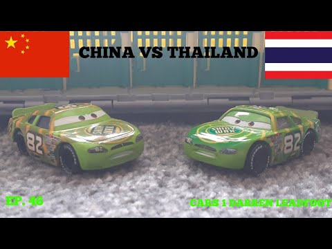 Disney Cars China vs Thailand Episode 46 Cars 1 Darren Leadfoot