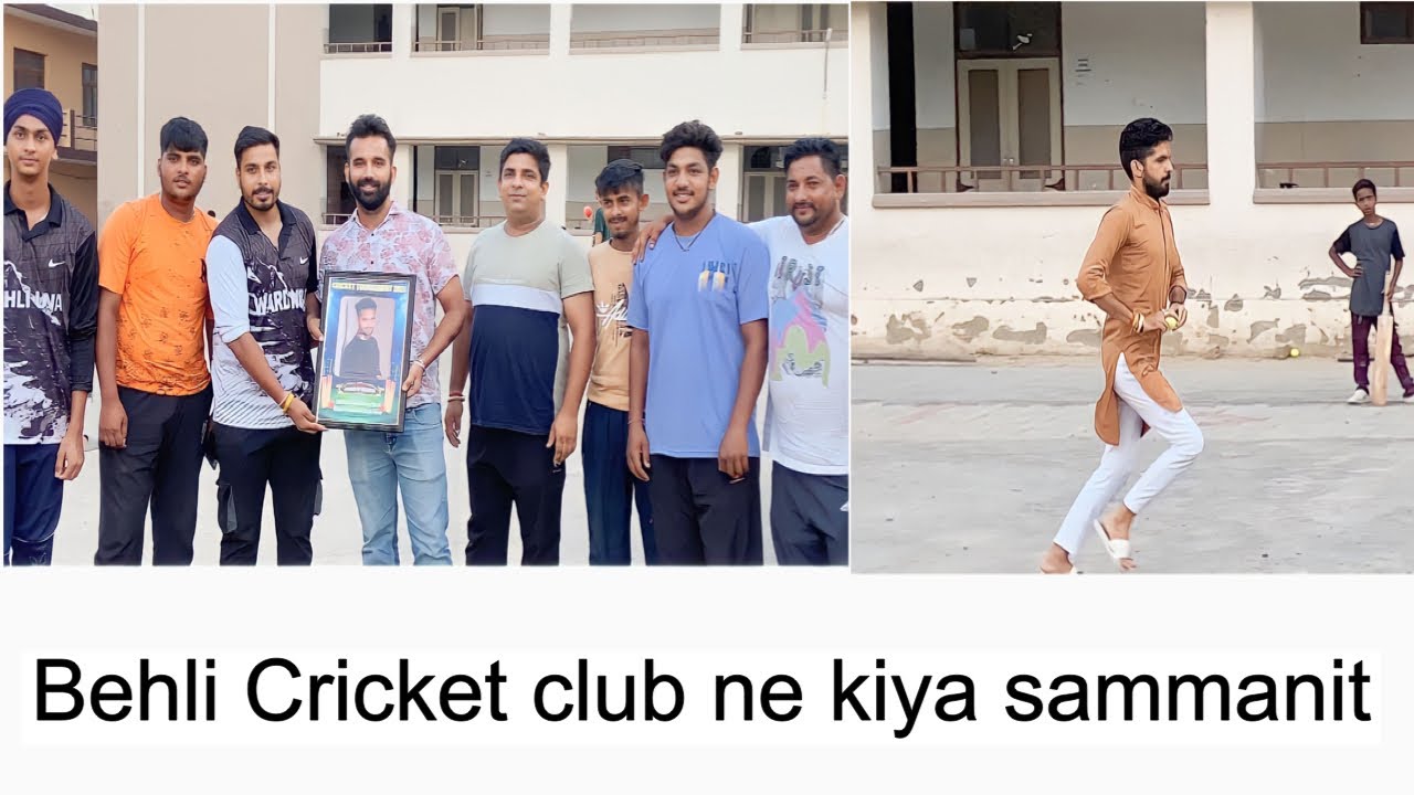 Behli Cricket club ne kiya sammanit #himachal #cricket - YouTube