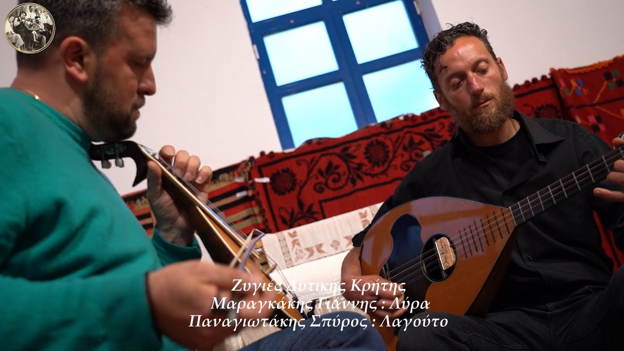 ΜΑΡΑΓΚΑΚΗΣ ΓΙΑΝΝΗΣ ΠΑΝΑΓΙΩΤΑΚΗΣ ΣΠΥΡΟΣ - ΠΕΝΤΟΖΑΛΙ - YouTube