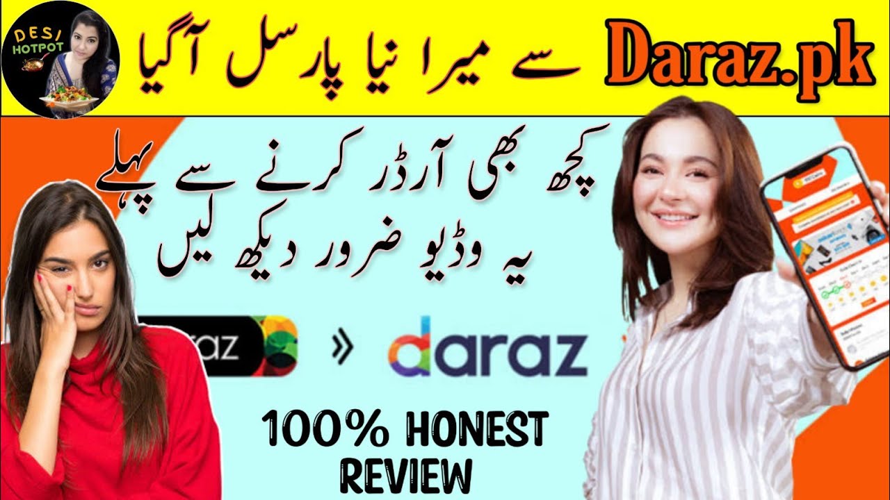 Shopping from daraz in pakistan worth it or not? || Daraz.pk online ...
