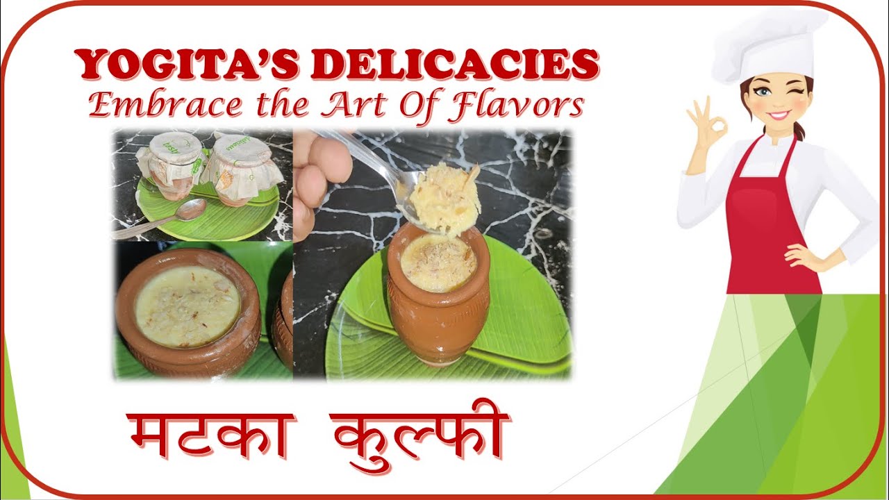 मटका कुल्फी | Mataka Kulfi | Traditional Mataka Kulfi | Kulfi Recipe ...