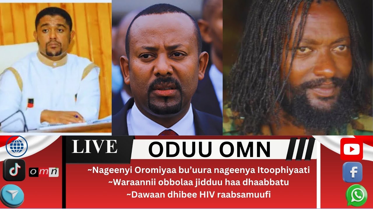 OMN: ODUU GUYYAA ONK, 16, 2025 Oromiyaa keessatti nageenyi bu'uu qaba ...