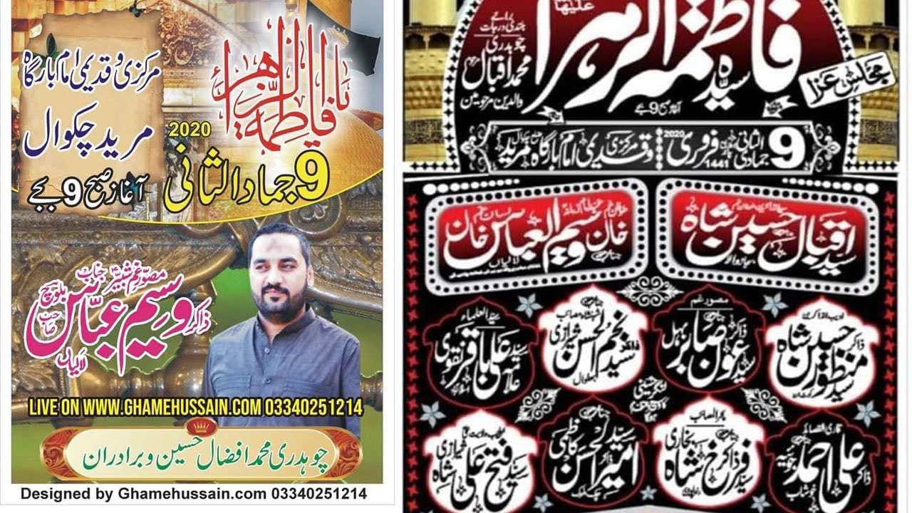 Live majlis aza........ 9 Jamadiusani 2020......Mureed Chakwal - YouTube