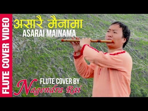 Nagendra Rai || Asarai Mainamaa || Flute Cover