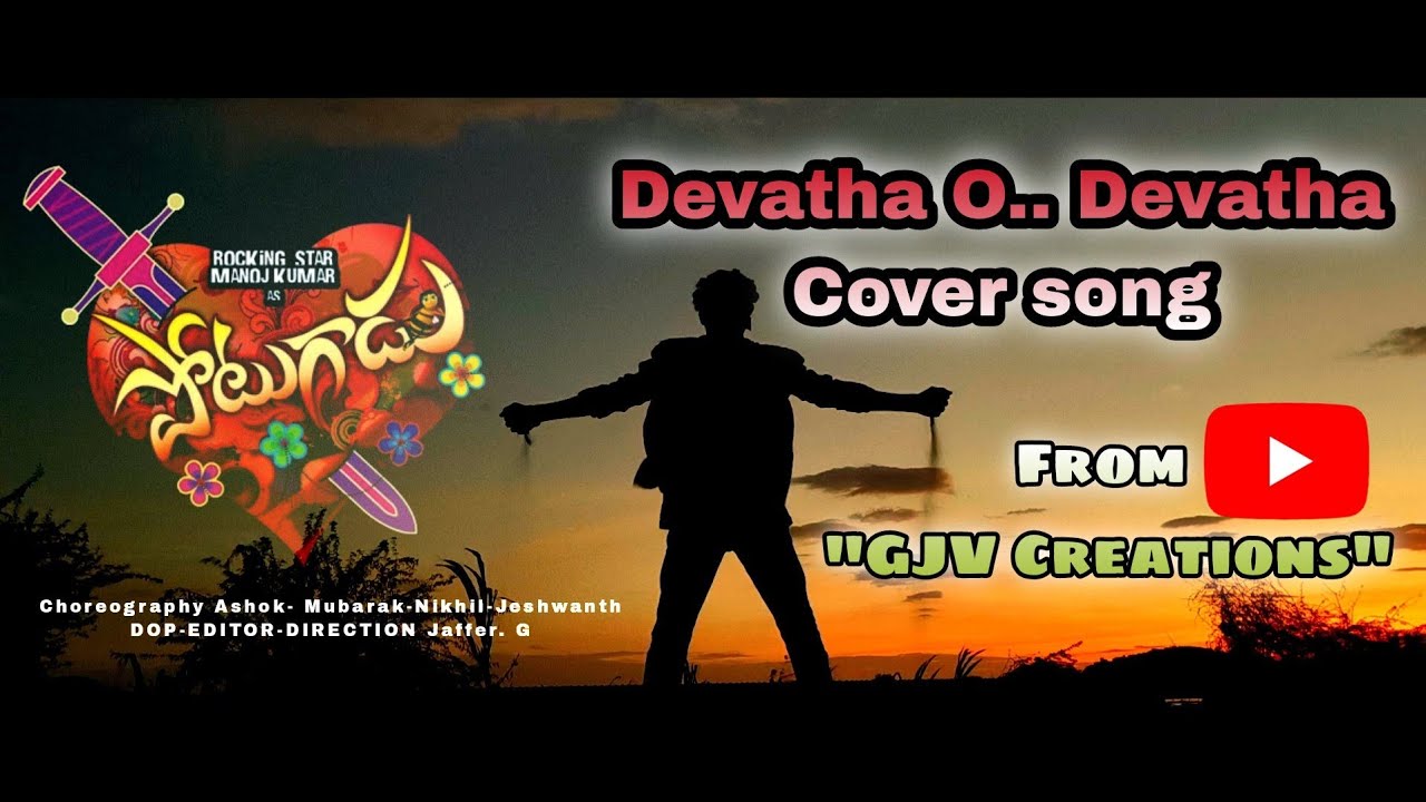 Devatha Devatha cover song||Potugadu movie - YouTube