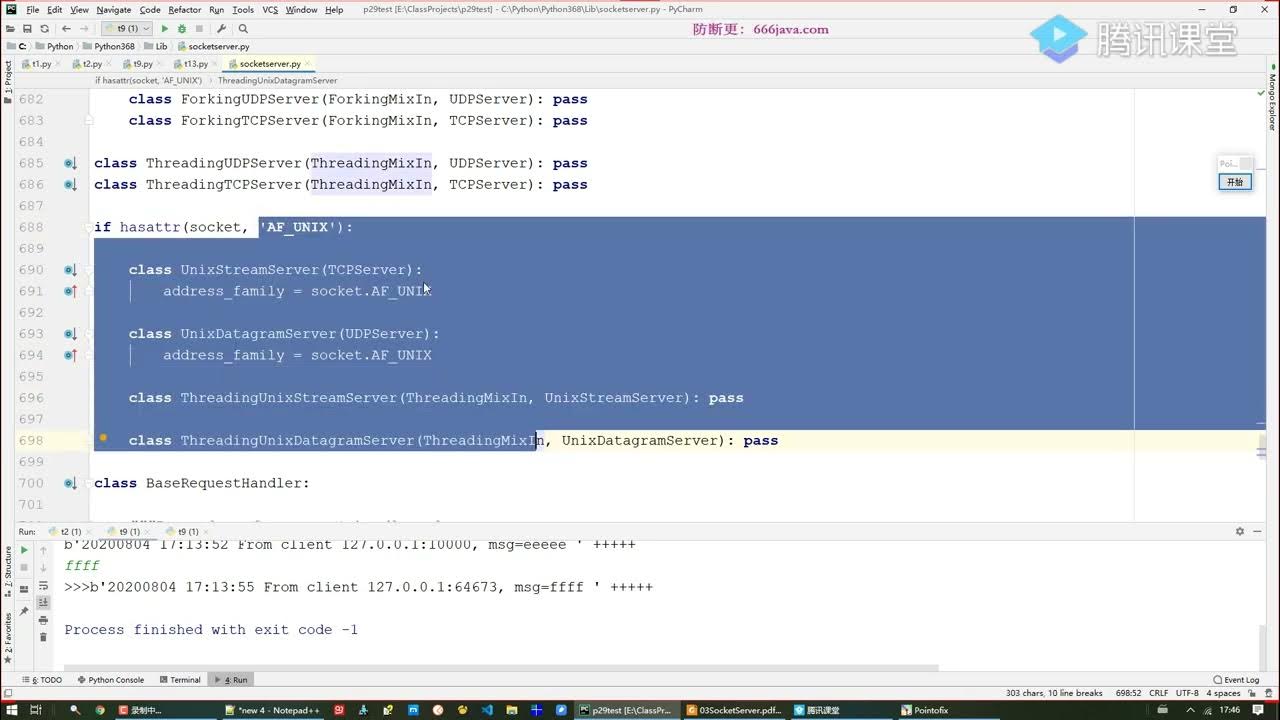 P26.5 socketserver基本原理 - YouTube
