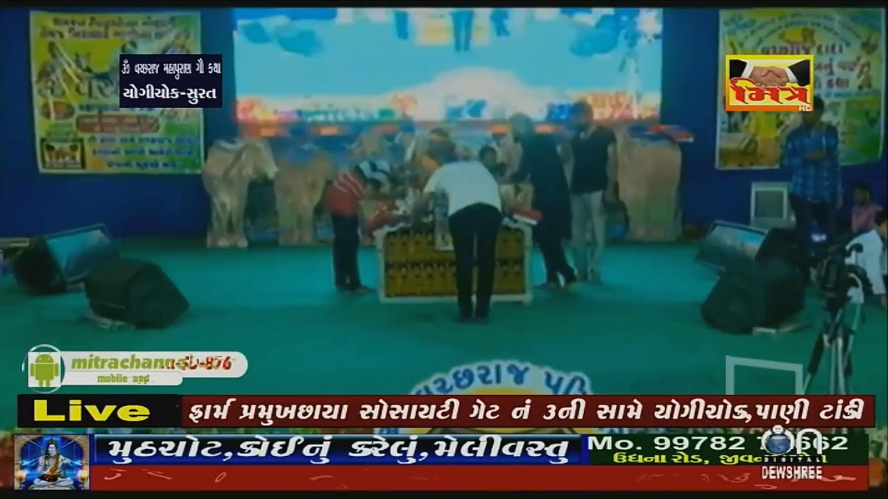 MITRA CHANNEL LIVE - YouTube