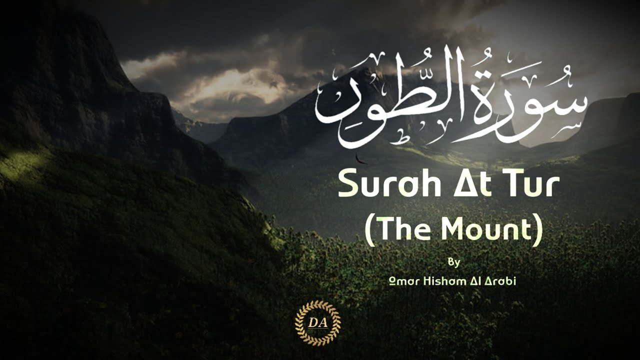 Melodious Recitation of Surah At Tur with English Translation By Omar ...