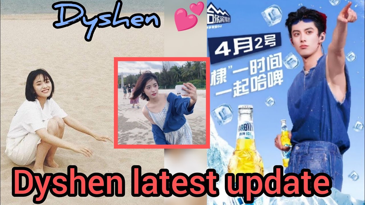Shen Yue went on a beach | Dylan Wang collab for Harbin beer - YouTube