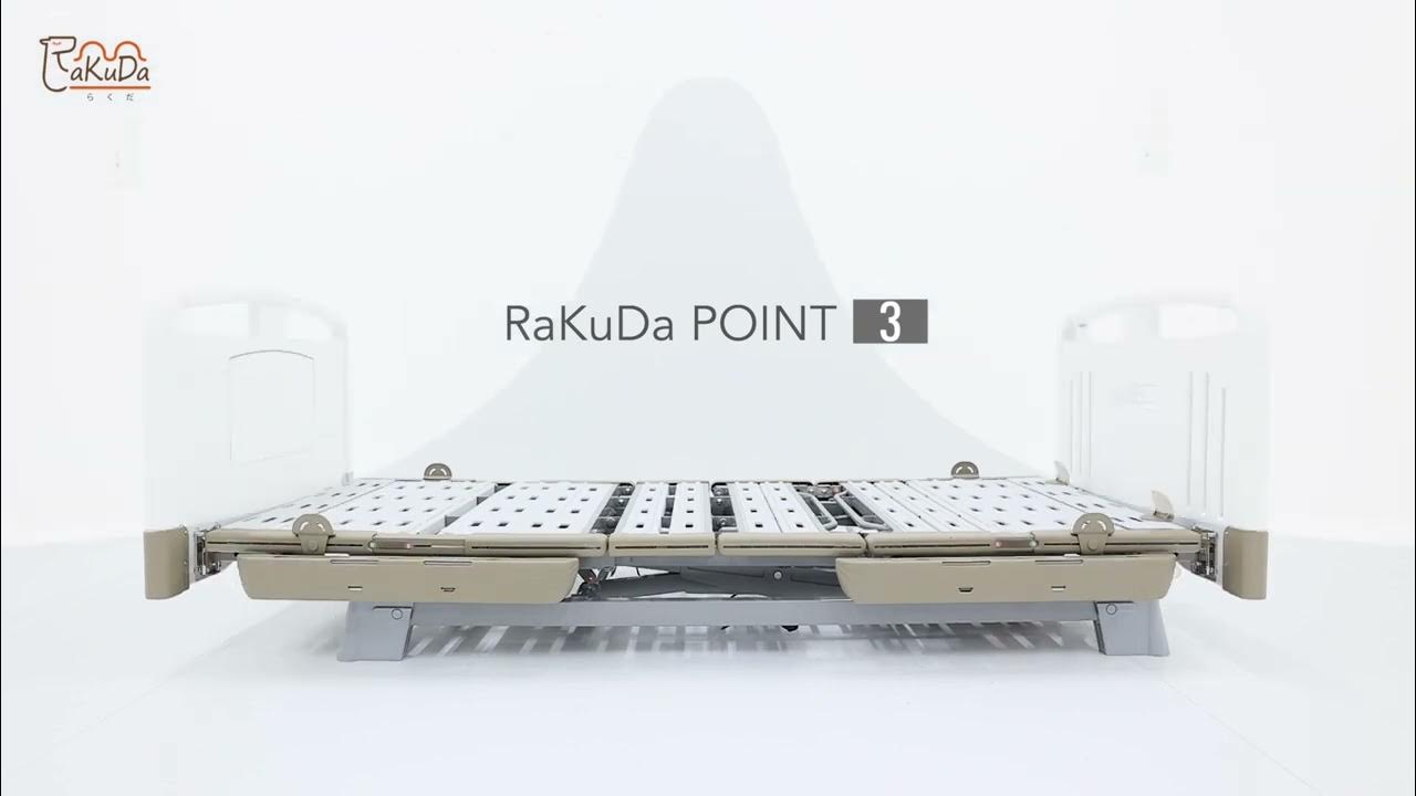 フランスベッド RaKuDa（ラクダ）商品説明 - YouTube