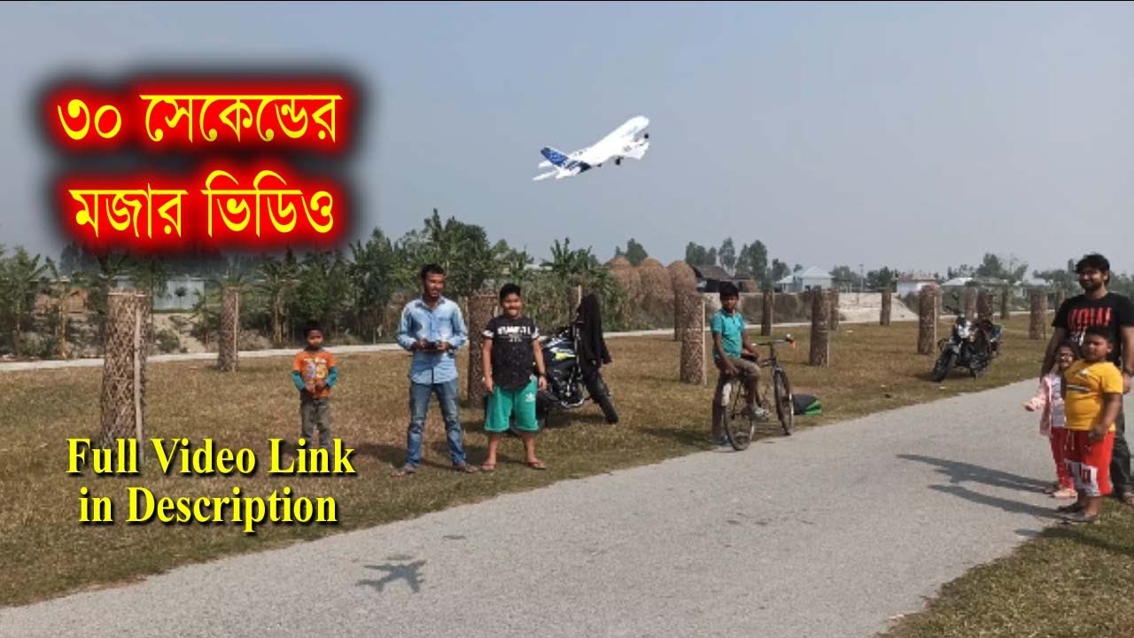 Remote Control Plane Bangla. RC plane Bangla. RC Plane Price in ...
