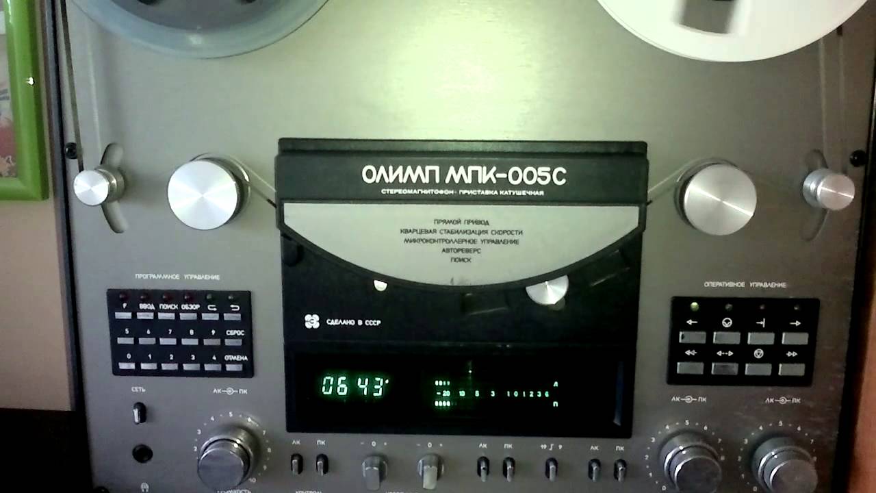 Olimp 005 Silver 1989 - YouTube