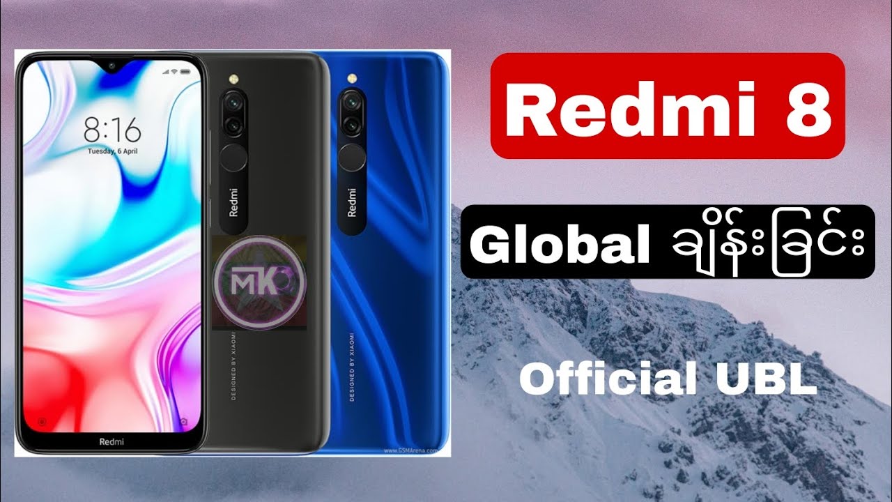 Redmi 8 China To Global Converting with Mst tool (For Beginner ...
