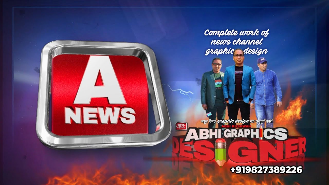 Complete work graphics design of News channel ABHI GRAPHICS - YouTube