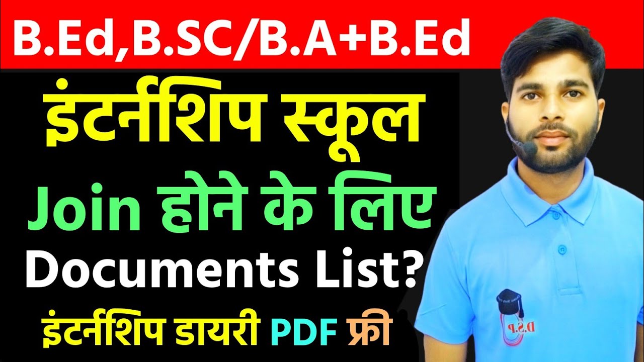Bed internship Documents List? bed internship diary free pdf download ...