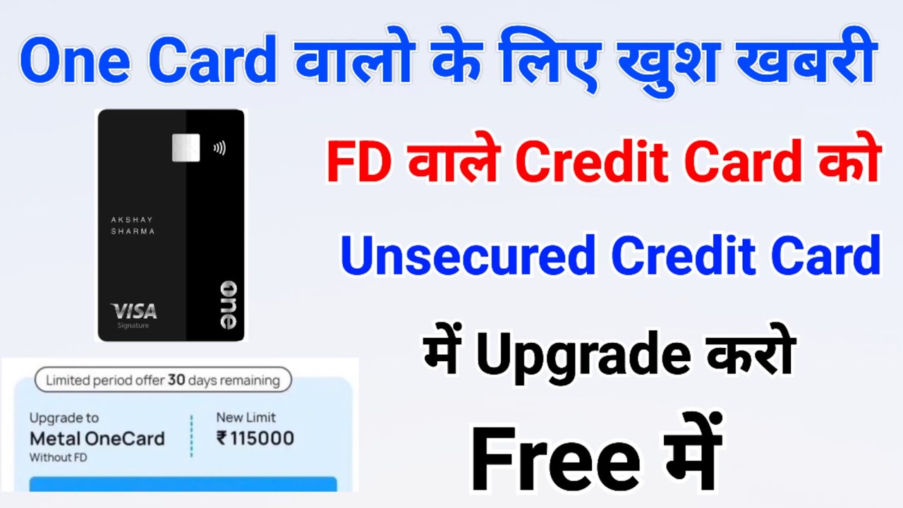 One Card Secured Credit Card को Unsecured Credit Card में Upgrade करो ...