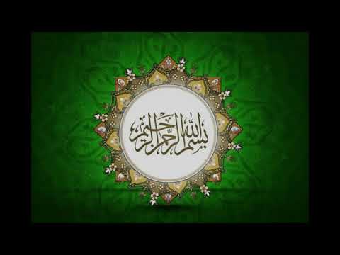 Besmele i Şerif ve Salavat I Havas Dua I