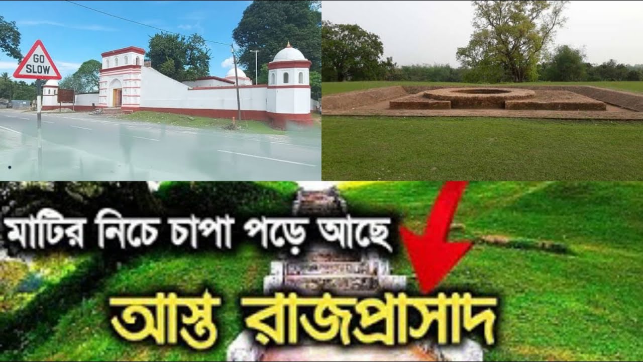 GOSANIMARI TOUR,FEATURING GOSANIMARI RAJPAT,GOSANI MANDIR,SHAL BAGAN ...