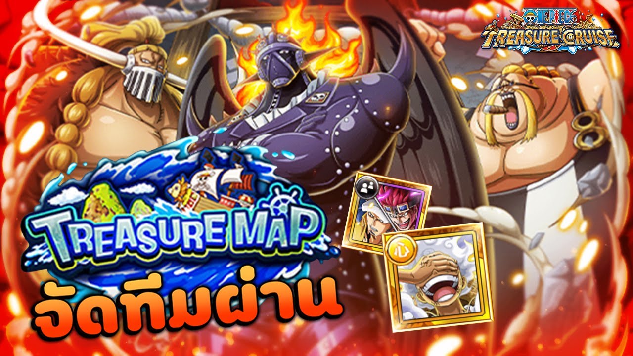 ทีมผ่าน TM Lead Performers ~ One Piece Treasure Cruise - YouTube