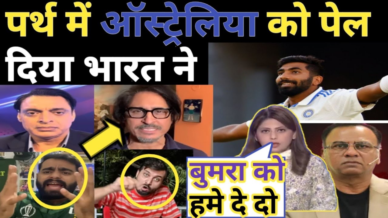 Wasim akaram shocked on Ind beat Aus 1st test 2024 day 4 highlights ...