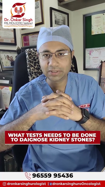 𝗪𝗵𝗮𝘁 𝗧𝗲𝘀𝘁𝘀 𝗻𝗲𝗲𝗱𝘀 𝘁𝗼 𝗯𝗲 𝗱𝗼𝗻𝗲 𝘁𝗼 𝗗𝗶𝗮𝗴𝗻𝗼𝘀𝗲 𝗞𝗶𝗱𝗻𝗲𝘆 𝗦𝘁𝗼𝗻𝗲𝘀| 𝘿𝙧 𝙊𝙣𝙠𝙖𝙧 𝙎𝙞𝙣𝙜𝙝 | 𝙐𝙧𝙤𝙡𝙤𝙜𝙞𝙨𝙩 - YouTube