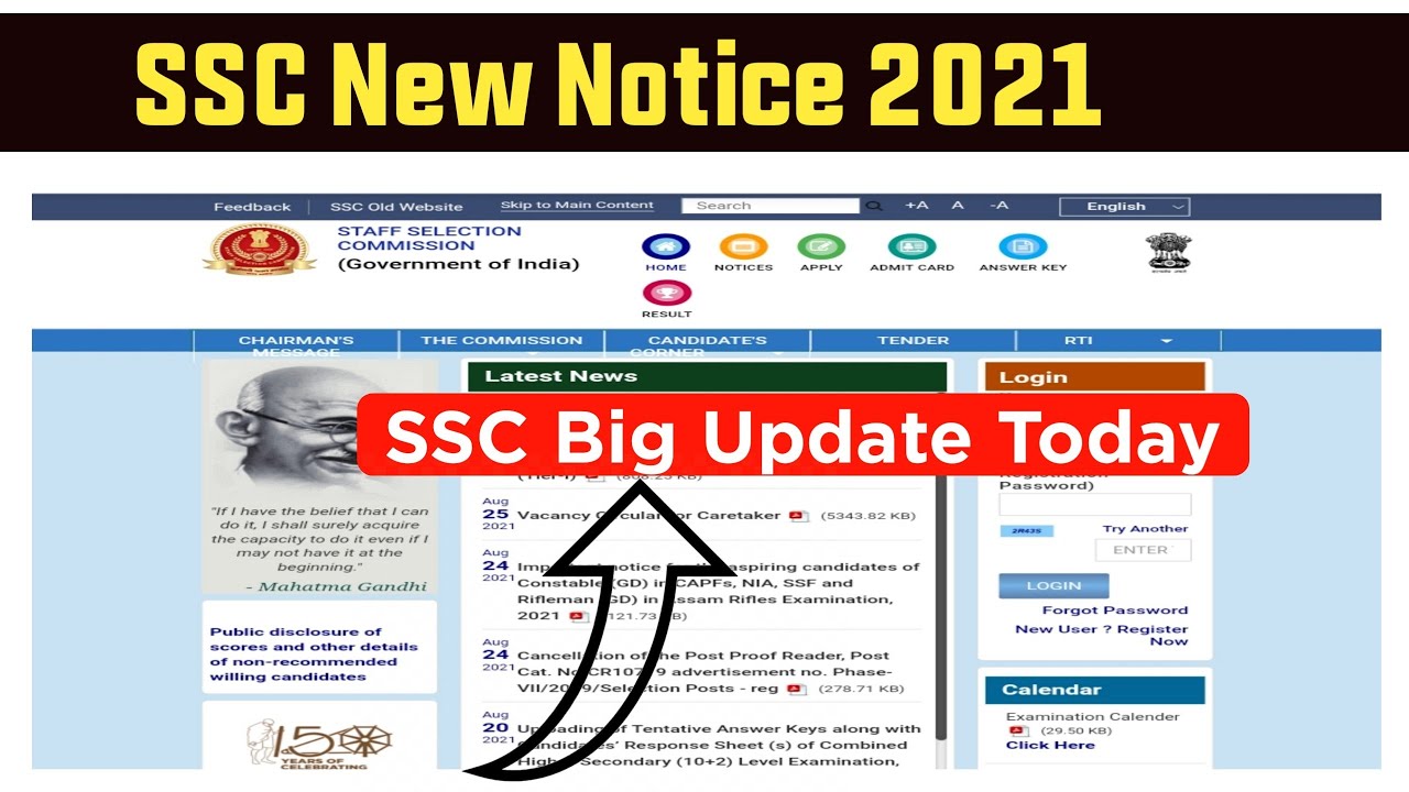 SSC New Notice 2021 | SSC Big Update Today | SSC Official Notice Today ...