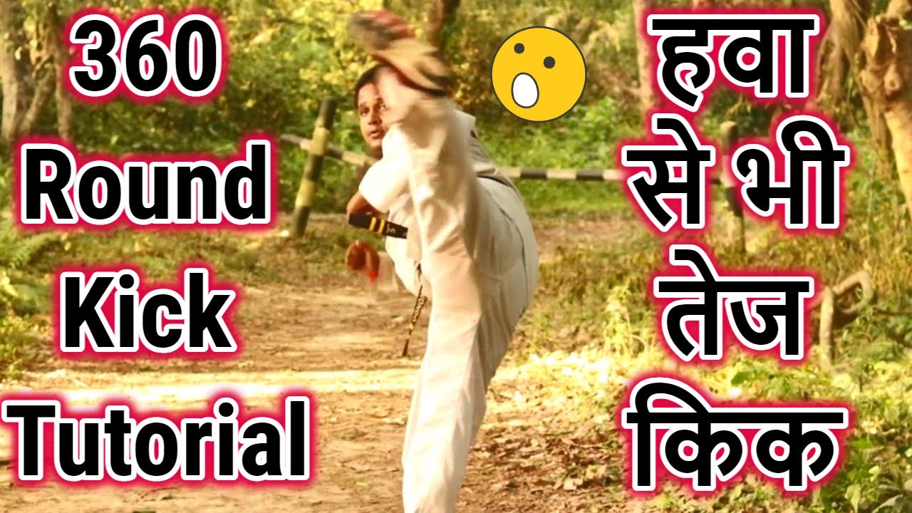 360 Round Kick Tutorial - YouTube