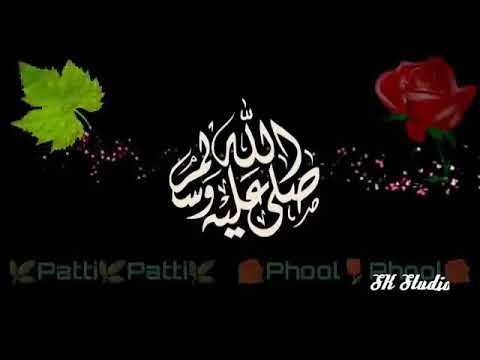 Batti Batti Ful Ful Ya Rasul ya Rasul Kawali WhatsApp Status | SK Studio Kawali Status