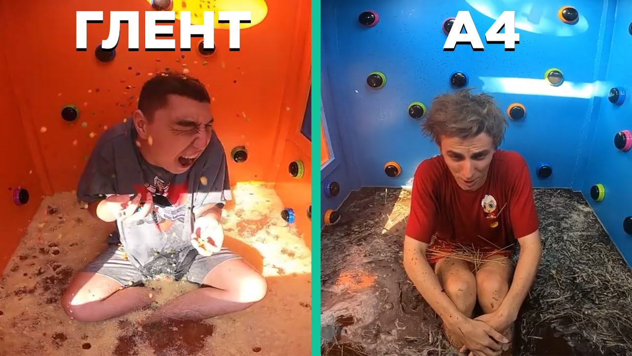 Во Влада А4 и ГЛЕНТА БРОСАЮТ МУСОРОМ ЧЕЛЛЕНДЖ Youtube