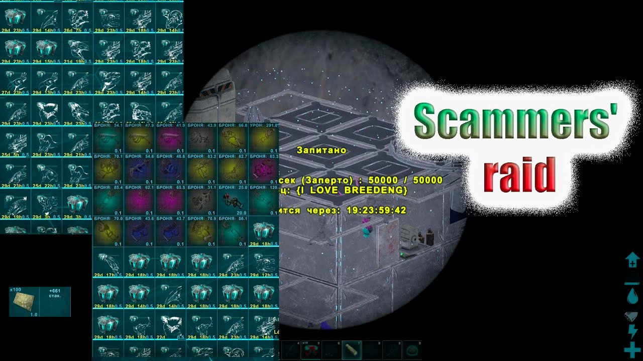 | Small tribes | Scammers' raid | Official | ARK | - YouTube