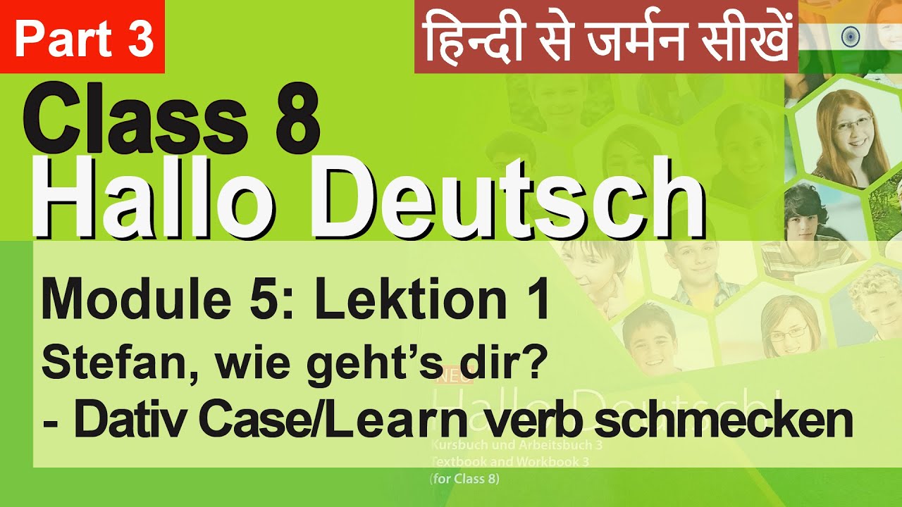 Hallo Deutsch Class 8 | Module 5 - Lektion 1 Stefan, wie geht’s dir? # ...