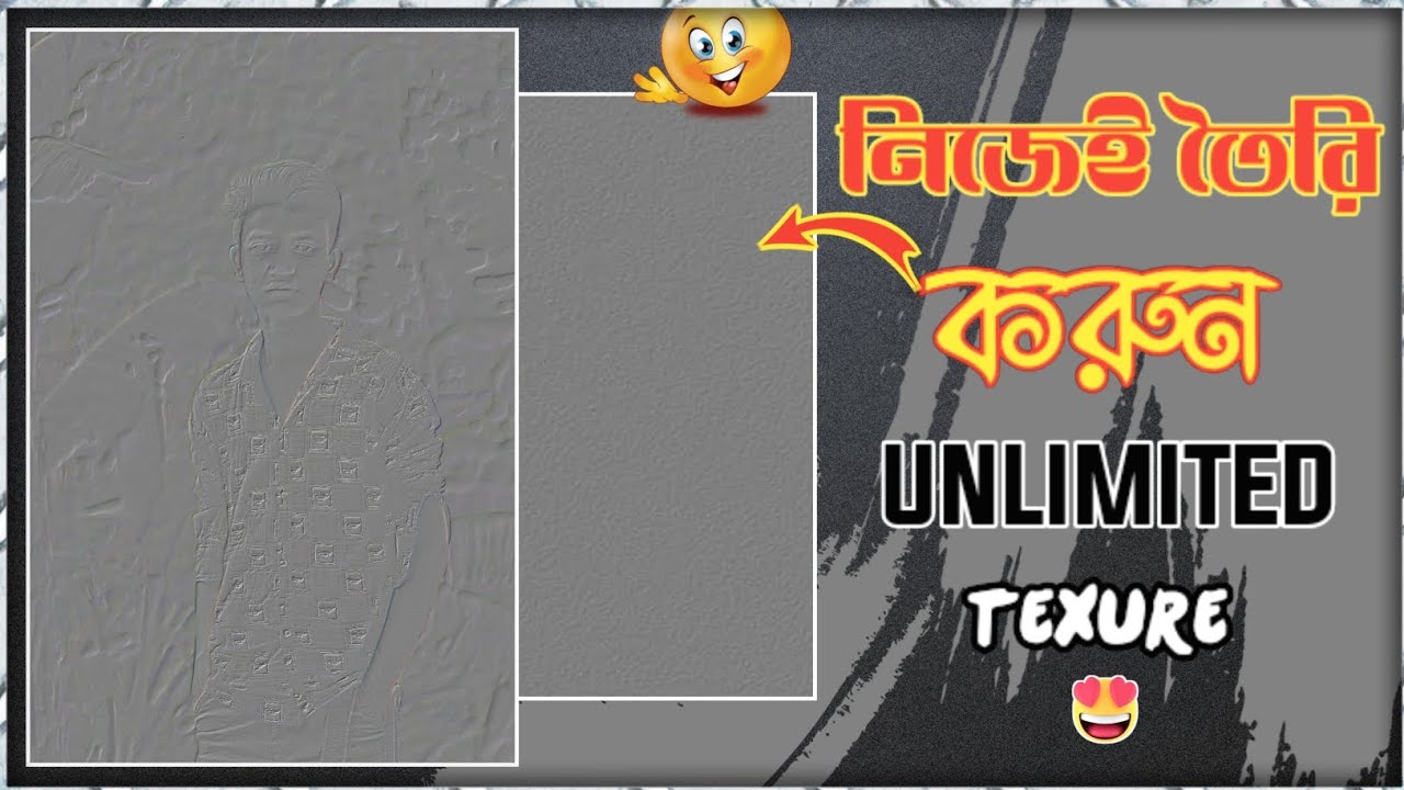 Photo Editing Texture Png Edit / Photo Edthing Texure Png Add Your ...