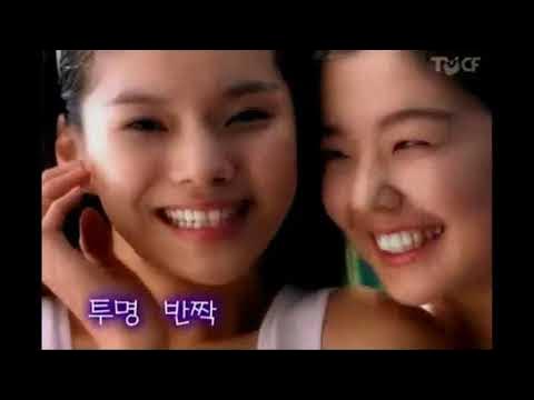 2000년 4월 TVCF 수록 광고(2) - YouTube