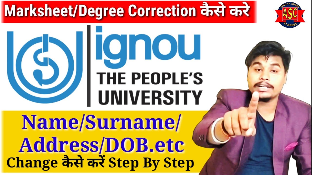 IGNOU Guidelines For Name Change,Spelling Change, DOB Etc.Change कैसे ...