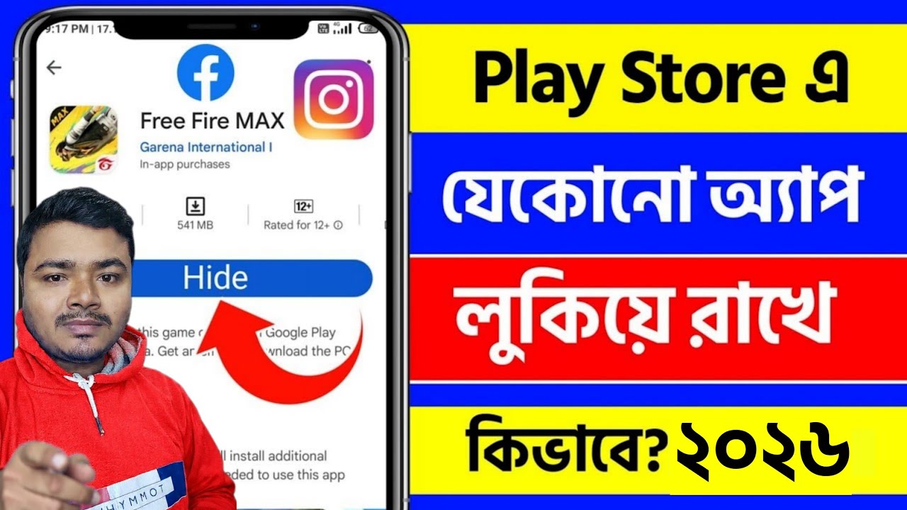 play store theke kivabe app hide korbo | how to hide apps and game on ...