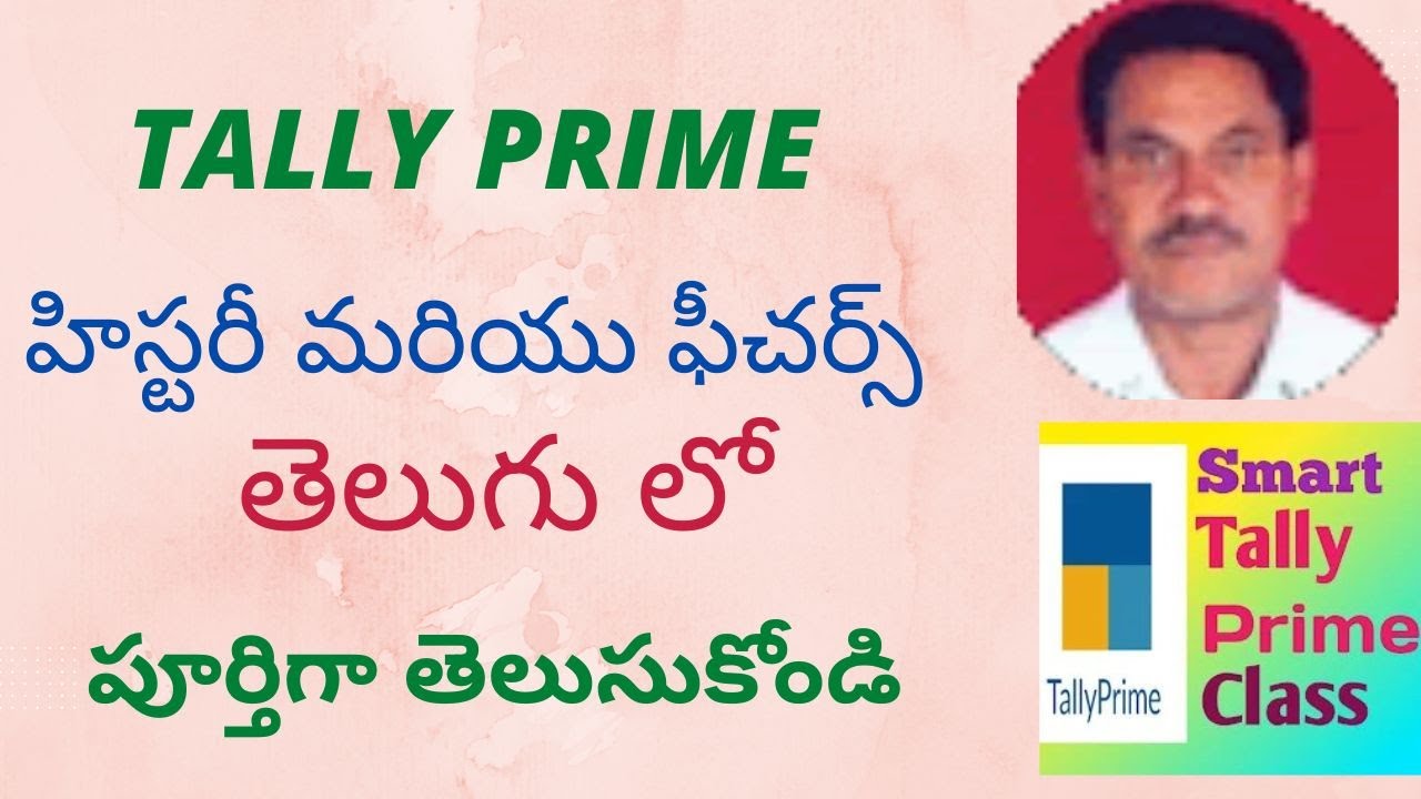 1 Tally Prime History Features In Telugu Smart Tally Prime Class 1-tally-prime-history-features-in-telugu-smart-tally-prime-class