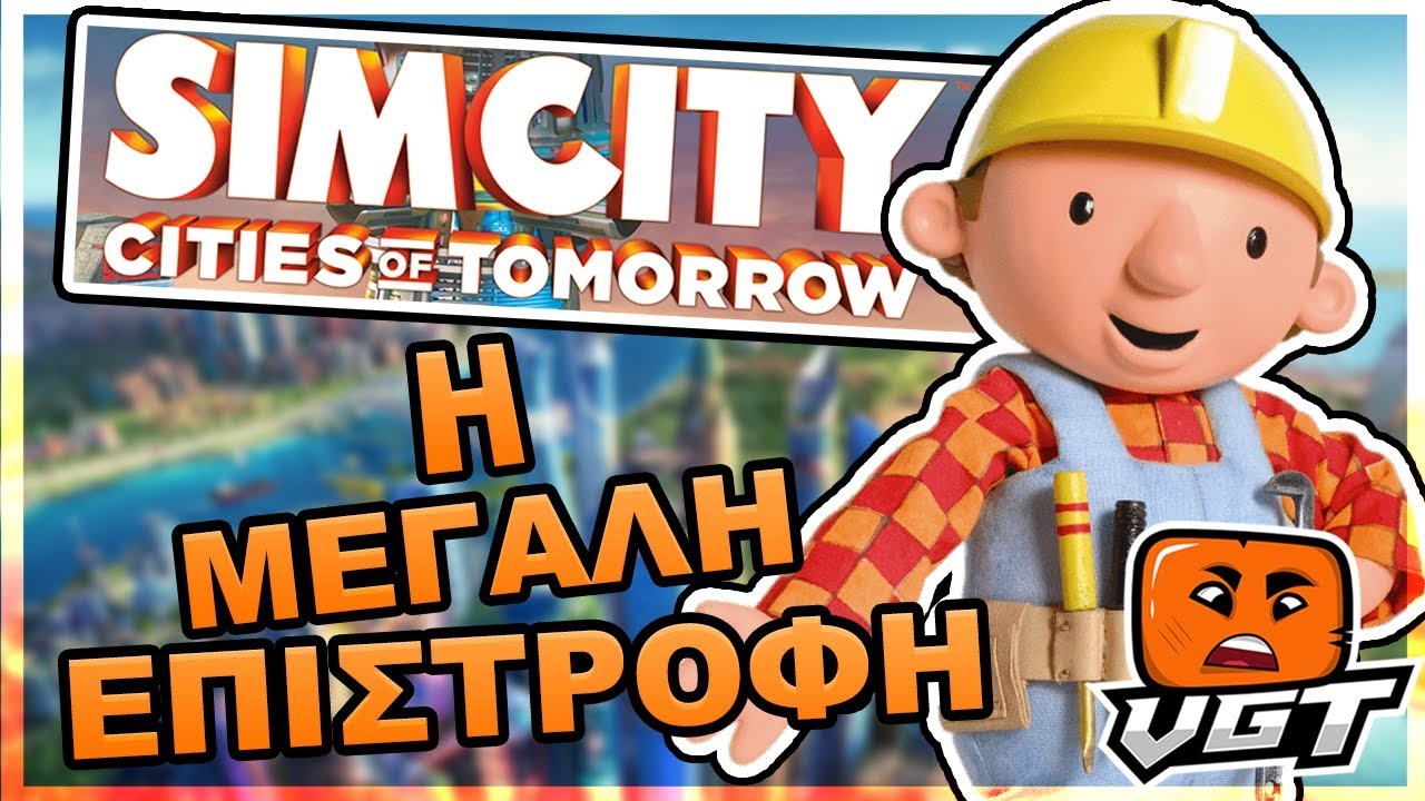 Η ΜΕΓΑΛΗ ΕΠΙΣΤΡΟΦΗ; SimCity - YouTube