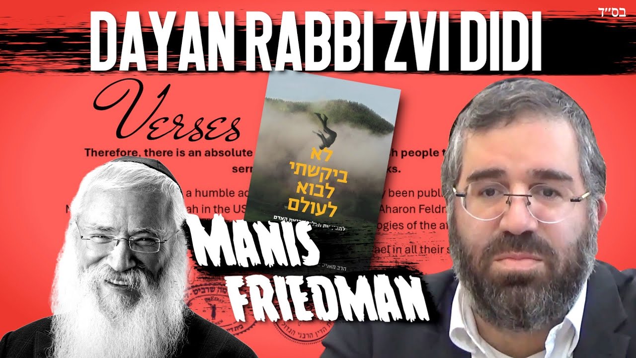 Rabbi Zvi Didi | Beit Din Tzedek MANIFESTO Psak Din Against Heretic ...