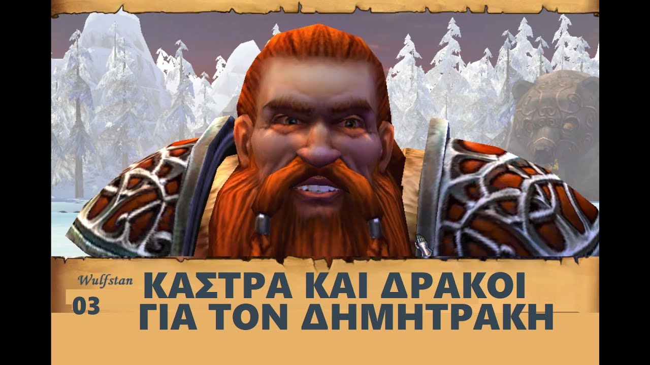 Heroes 05 // Hammers of Fate // Part 3 - YouTube